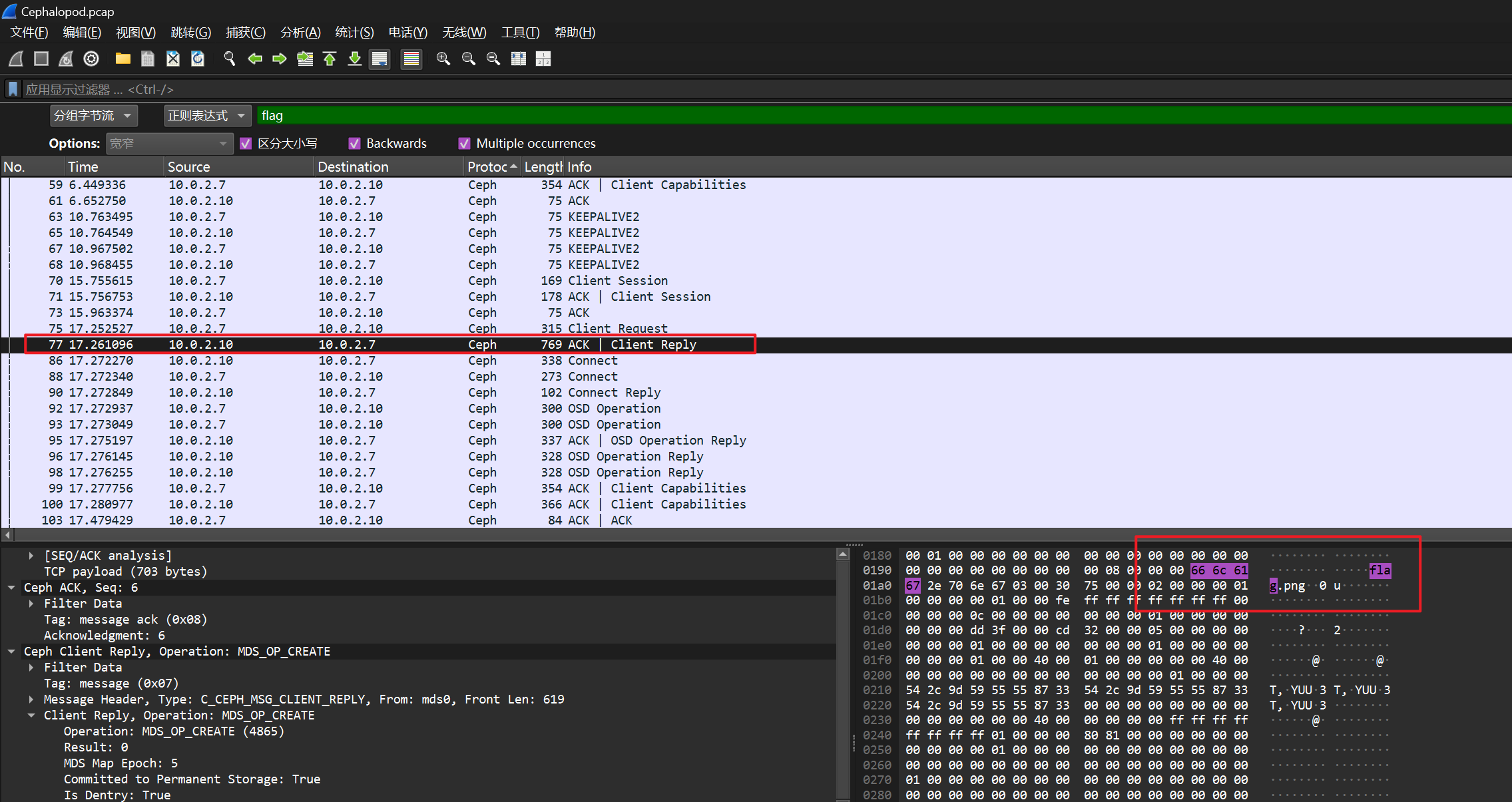 CTF-流量分析 | G00d`s Blog