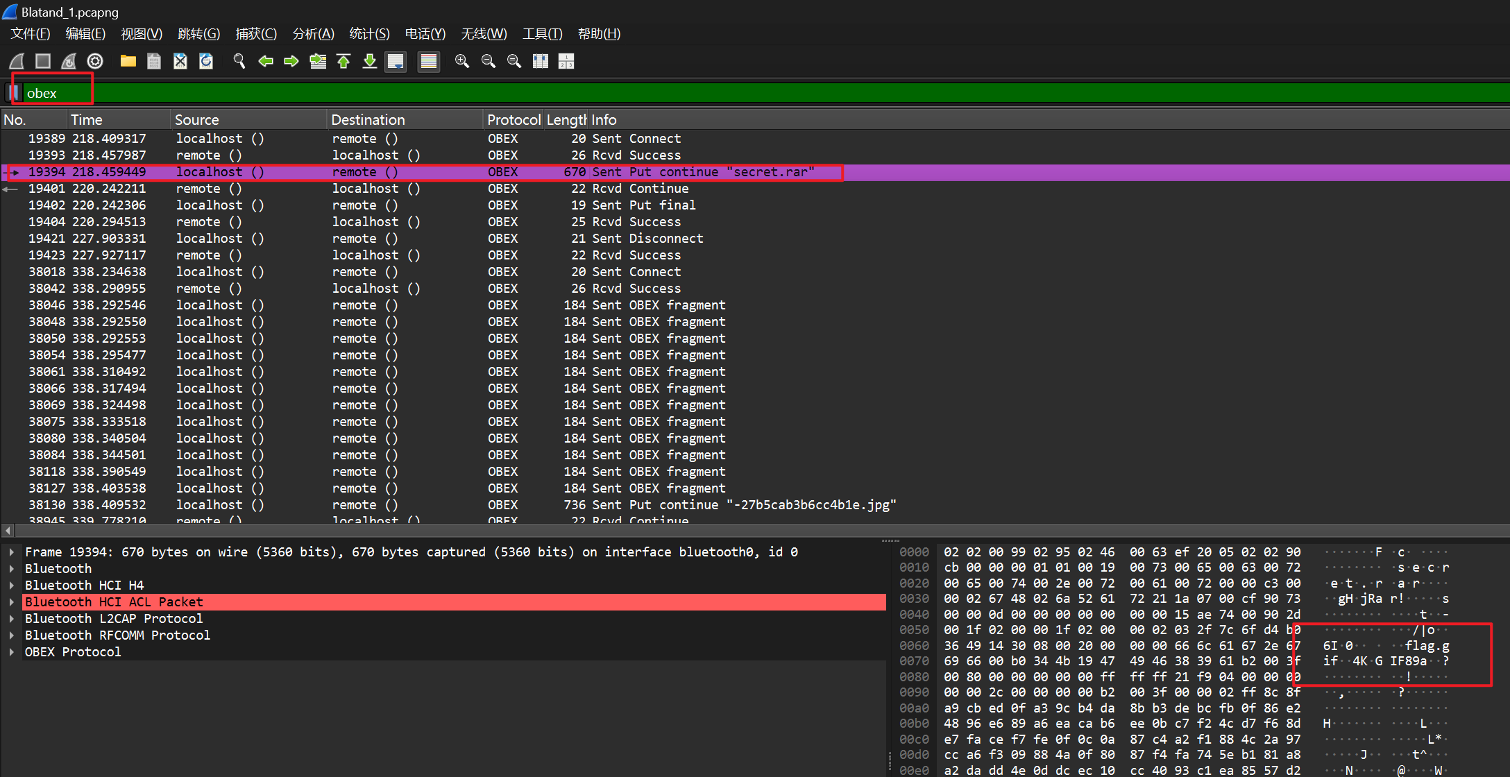 CTF-流量分析 | G00d`s Blog