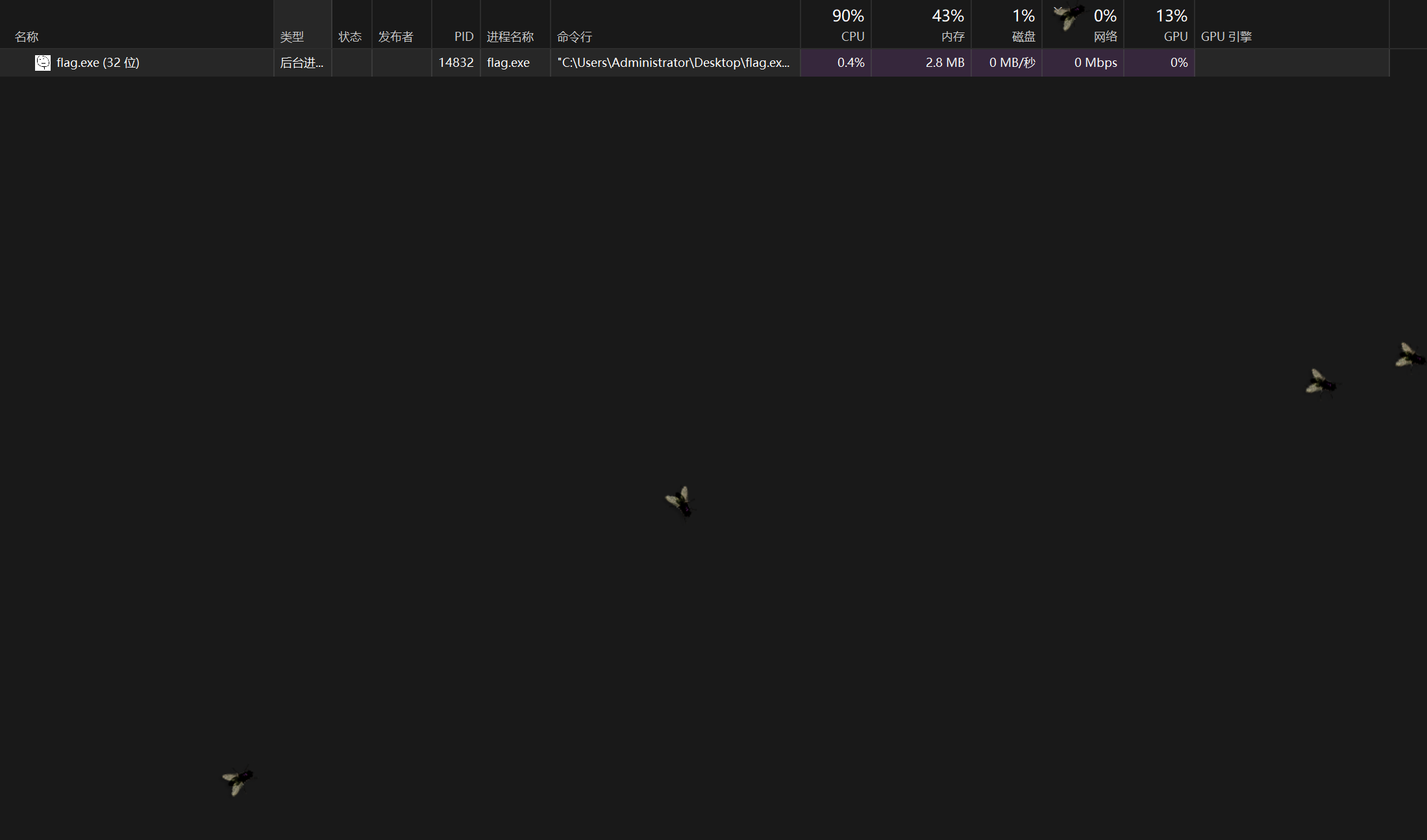 CTF-流量分析 | G00d`s Blog