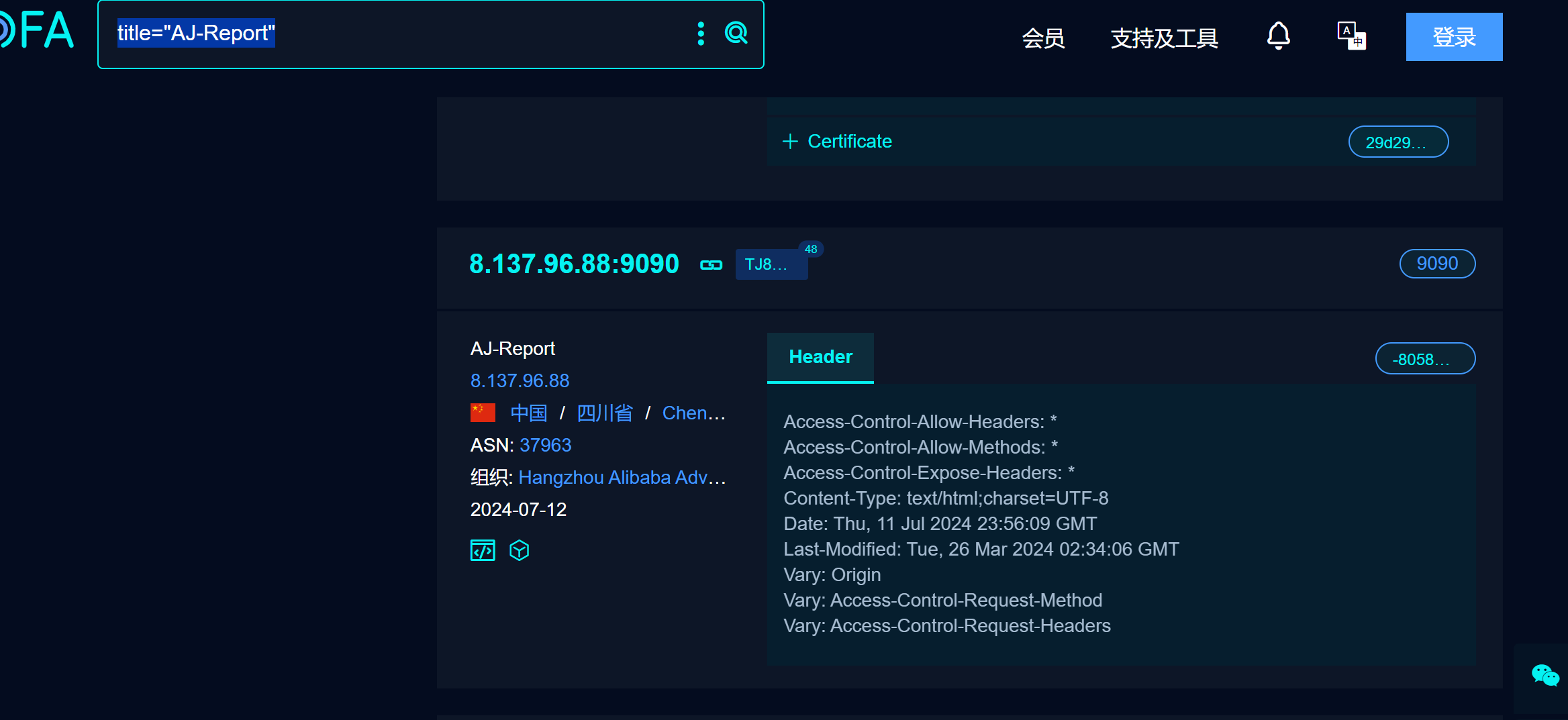 Vulhub-4.AJ-Report | G00d`s Blog