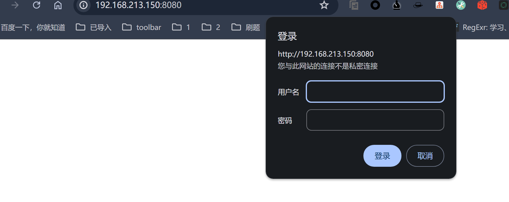 Vulhub-8.AppWeb | G00d`s Blog