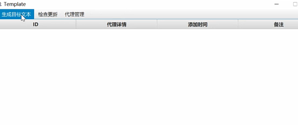 内网渗透-Windows提权梳理 | G00d`s Blog