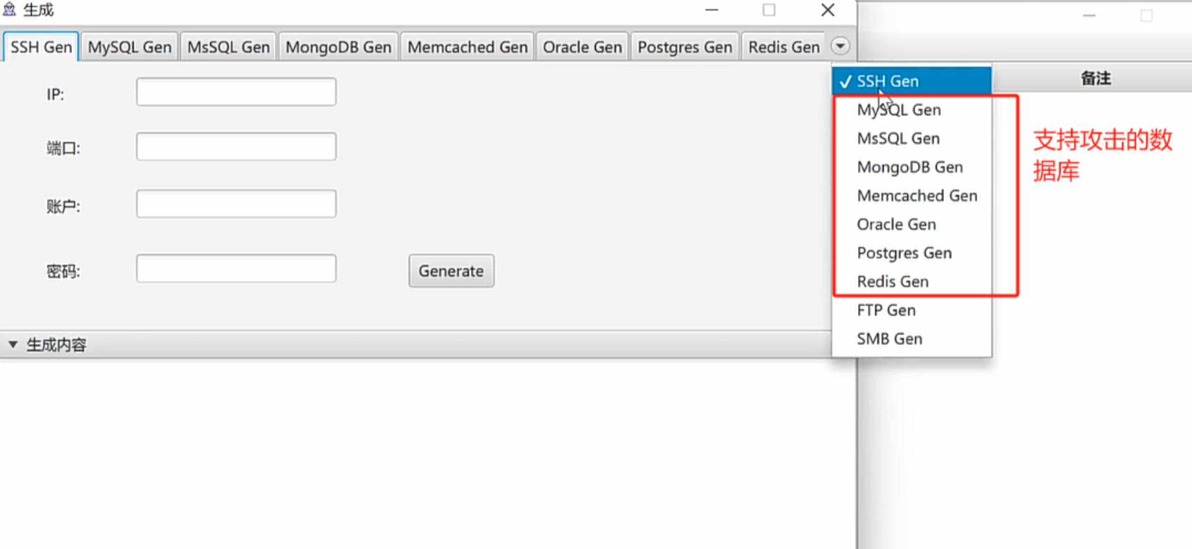 内网渗透-Windows提权梳理 | G00d`s Blog