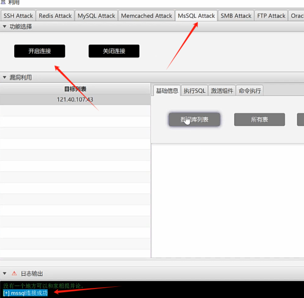 内网渗透-Windows提权梳理 | G00d`s Blog