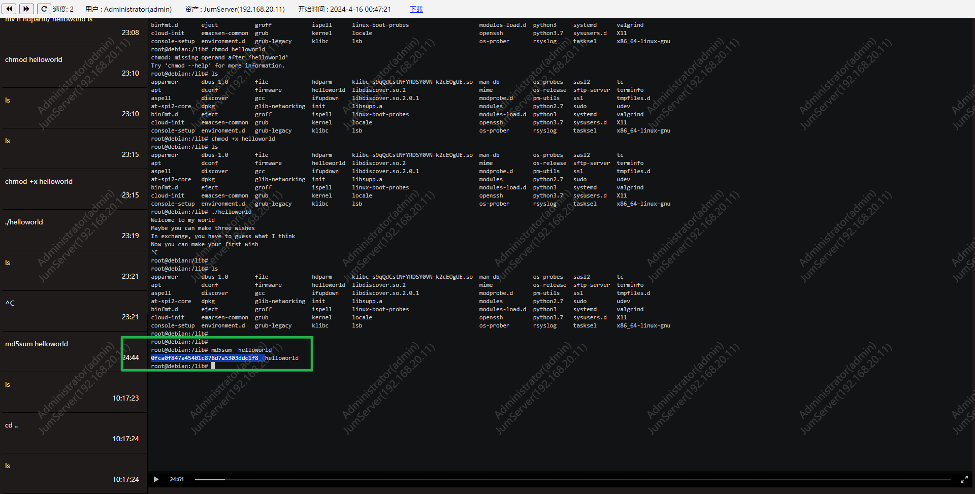 应急响应-第一届帕鲁杯 | G00d`s Blog