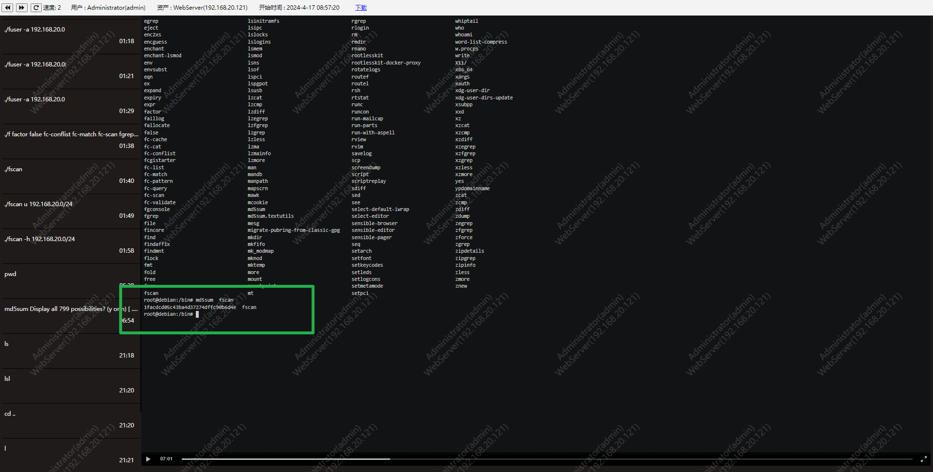 应急响应-第一届帕鲁杯 | G00d`s Blog